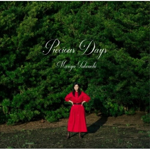 Precious Days (解説付) (通常盤)竹内まりやタケウチマリヤ たけうちまりや　発売日 : 2024年10月23日　種別 : CD　JAN : 4943674395675　商品番号 : WPCL-13607【商品紹介】シンガーソ...