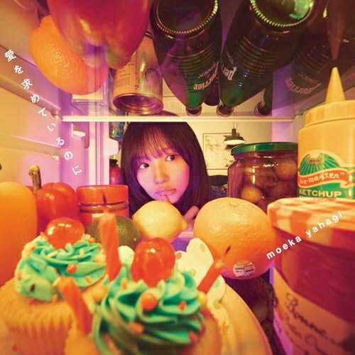 愛を求めているのに (CD+Blu-ray) (初回限定盤)moeka yahagiモエカヤハギ もえかやはぎ　発売日 : 2024年9月25日　種別 : CD　JAN : 4524135197269　商品番号 : PCCA-6326【商品...