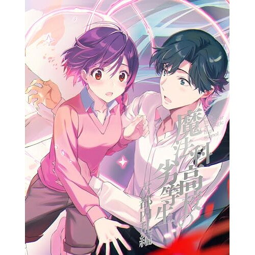 魔法科高校の劣等生 古都内乱編 I(Blu-ray) (Blu-ray+CD) (完全生産限定版)TVアニメ佐島勤、石田可奈、中村悠一、早見沙織、安野希世乃、戸谷菊之介、橋本明日美、岩崎琢　発売日 : 2024年11月27日　種別 : BD...
