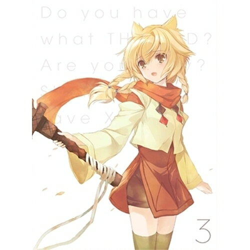 終末なにしてますか?忙しいですか?救ってもらっていいですか? 3(Blu-ray) (Blu-ray+CD) (限定版)TVアニメ枯野瑛、新井良平、田所あずさ、Machico、今西亨、加藤達也　発売日 : 2017年8月23日　種別 : B...