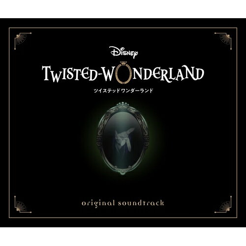 Disney Twisted-Wonderland Original Soundtrackゲーム・ミュージック尾澤拓実、ヴィル・シェーンハイト(CV:相葉裕樹)、ジャミル・バイパー(CV:二葉要)、エペル・フェルミエ(CV:土屋神葉)、ルー...