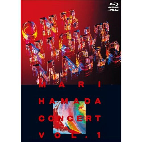 ONE NIGHT MAGIC Vol.1(Blu-ray)浜田麻里ハマダマリ はまだまり　発売日 : 2024年2月07日　種別 : BD　JAN : 4988002936090　商品番号 : VIXL-434【収録内容】BD:11.VO...