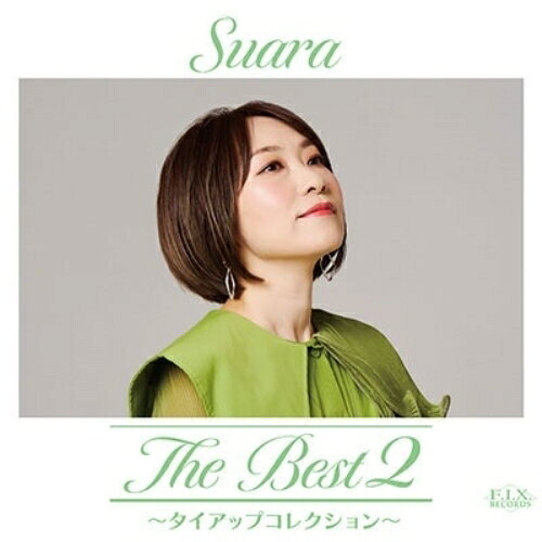 The Best 2 〜タイアップコレクション〜 (ハイブリッドCD) (初回限定盤)Suaraスアラ すあら　発売日 : 2024年4月24日　種別 : CD　JAN : 4988003629328　商品番号 : KIGA-90039【商...