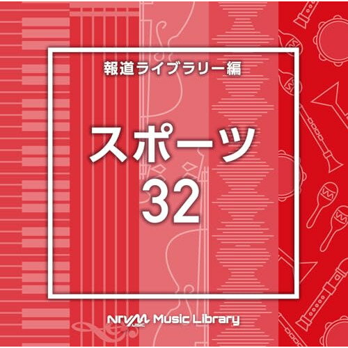 NTVM Music Library 報道ライブラリー編 スポーツ32BGV　発売日 : 2024年6月26日　種別 : CD　JAN : 4988021870221　商品番号 : VPCD-87022【商品紹介】放送番組の制作及び選曲・音...