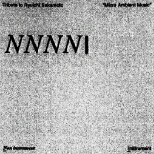 Tribute to Ryuichi Sakamoto ”Micro Ambient Music” Vol. 2 (重量盤) (数量限定盤)オムニバスSUGAI KEN、Kazuya Matsumoto、Shuta Hasunuma、Tak...