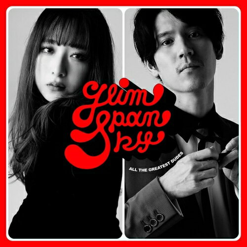 All the Greatest Dudes (通常盤)GLIM SPANKYグリムスパンキー ぐりむすぱんきー　発売日 : 2024年11月27日　種別 : CD　JAN : 4988031680605　商品番号 : TYCT-60240...