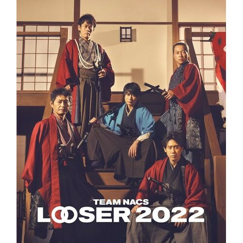 TEAM NACS 25周年記念作品「LOOSER 2022」(Blu-ray) (通常版)趣味教養TEAM NACS　発売日 : 2024年9月25日　種別 : BD　JAN : 4943566314265　商品番号 : ASBD-1290