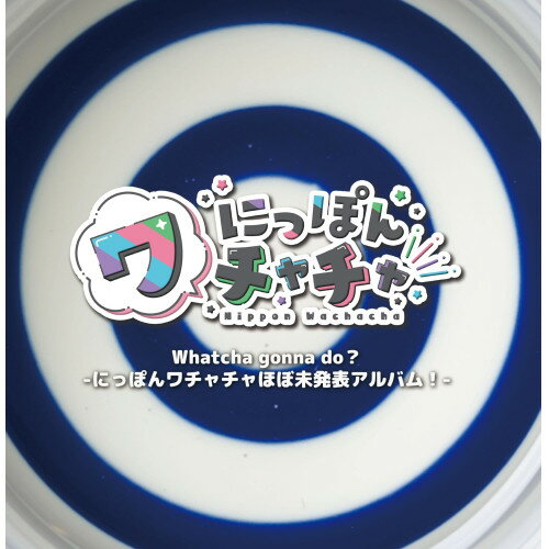 【 お取り寄せにお時間をいただく商品となります 】　・入荷まで長期お時間をいただく場合がございます。　・メーカーの在庫状況によってはお取り寄せが出来ない場合がございます。　・発送の都合上すべて揃い次第となりますので単品でのご注文をオススメい...