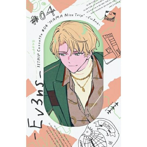 18TRIP Cassette #04 'HAMA Nice Trip' -Ev3ns-Ev3nsイブンズ いぶんず　発売日 : 2024年12月25日　種別 : カセット　JAN : 4524135187758　商品番号 : PCTG-3...