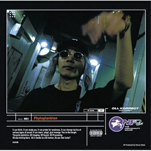 Phytoplankton (完全限定生産盤)NF Zesshoエヌエフゼッショー えぬえふぜっしょー　発売日 : 2024年11月20日　種別 : LP(30cm)　JAN : 4995879074718　商品番号 : PLP-7471【...