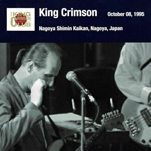 キング・クリムゾン日本公演補完シリーズ in SHM-CD 1995年編 8(1995年10月8日(日)名古屋・名古屋市民会館) (SHM-CD) (解説付/見開き紙ジャケット)キング・クリムゾンキングクリムゾン きんぐくりむぞん　発売日 ...