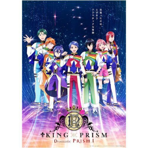 KING OF PRISM -Dramatic PRISM.1- (本編DVD+特典DVD+CD)劇場アニメ一条シン・太刀花ユキノジョウ・香賀美タイガ・十王院カケル・鷹梁ミナト・西園寺レオ・涼野ユウ(cv.寺島惇太、斉藤壮馬、畠中祐、八代拓...