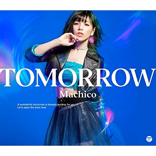 TOMORROW (CD+DVD) (初回限定盤)Machicoマチコ まちこ　発売日 : 2017年2月01日　種別 : CD　JAN : 4549767014449　商品番号 : COZC-1285【商品紹介】TVアニメ『この素晴らしい...