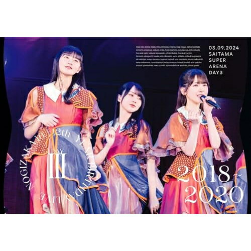 12th YEAR BIRTHDAY LIVE DAY3 03.09.2024乃木坂46ノギザカフォーティーシックス のぎざかふぉーてぃーしっくす　発売日 : 2025年2月12日　種別 : DVD　JAN : 4547366722338　...