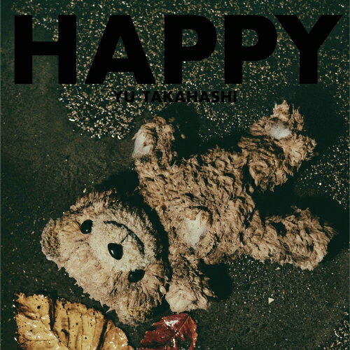 HAPPY (CD+DVD) (初回限定盤B)高橋優タカハシユウ たかはしゆう　発売日 : 2025年1月22日　種別 : CD　JAN : 4943674398416　商品番号 : WPZL-32175【商品紹介】高橋優、2年3か月ぶり9...