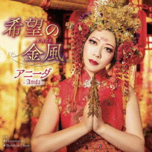 【 お取り寄せにお時間をいただく商品となります 】　・入荷まで長期お時間をいただく場合がございます。　・メーカーの在庫状況によってはお取り寄せが出来ない場合がございます。　・発送の都合上すべて揃い次第となりますので単品でのご注文をオススメい...