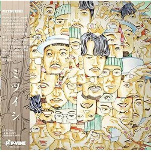 MITSUISHI (完全限定生産盤)MITSUISHIミツイシ みついし　発売日 : 2024年9月25日　種別 : LP(30cm)　JAN : 4995879074404　商品番号 : PLP-7440【商品紹介】CreativeDr...