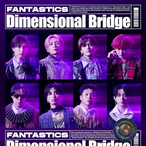 Dimensional BridgeFANTASTICS from EXILE TRIBEファンタスティックスフロムエグザイルトライブ ふぁんたすてぃっくすふろむえぐざいるとらいぶ　発売日 : 2025年2月05日　種別 : CD　JAN ...