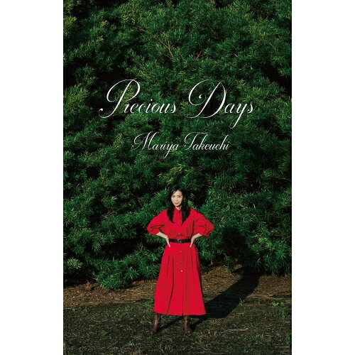 Precious Days (解説付) (完全生産限定盤)竹内まりやタケウチマリヤ たけうちまりや　発売日 : 2024年10月23日　種別 : カセット　JAN : 4943674395682　商品番号 : WPTL-10005【商品紹介...