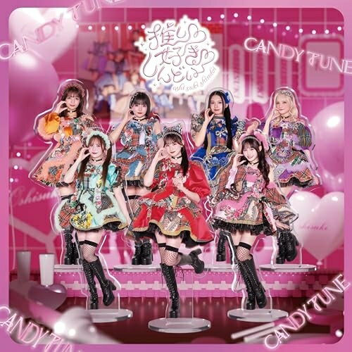 推し□好き□しんどい (通常盤)CANDY TUNEキャンディーチューン きゃんでぃーちゅーん　発売日 : 2025年4月23日　種別 : CD　JAN : 4582467323695　商品番号 : KLC-10007【商品紹介】デビュー曲...