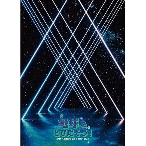 20th Century Live Tour 2024 〜地球をとびだそう!〜(Blu-ray) (本編ディスク+特典ディスク)20th Century20th Century　発売日 : 2025年3月12日　種別 : BD　JAN : ...