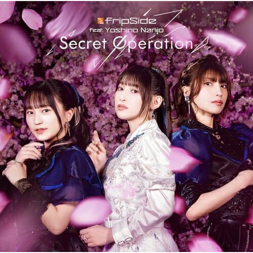 Secret Operation (CD+Blu-ray) (初回限定盤)fripSide feat.Yoshino Nanjoフリップサイド/ヨシノナンジョウ ふりっぷさいど/よしのなんじょう　発売日 : 2024年8月21日　種別 : ...