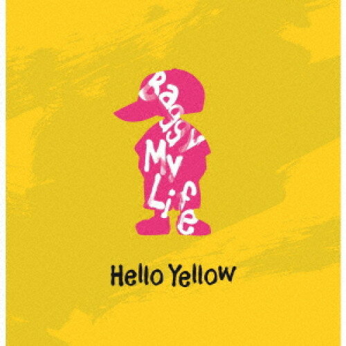 Hello YellowBaggy My Lifeバギーマイライフ ばぎーまいらいふ　発売日 : 2025年4月08日　種別 : CD　JAN : 4562350608801　商品番号 : QARF-65005【商品紹介】ゲーム配信はもとよ...