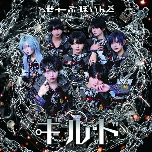 ギルド□ せーぶぽいんとセーブポイント せーぶぽいんと　発売日 : 2025年3月25日　種別 : CD　JAN : 4562350608702　商品番号 : QARF-69268【商品紹介】初のミニアルバム『ギルド』発売決定。全43曲の中...