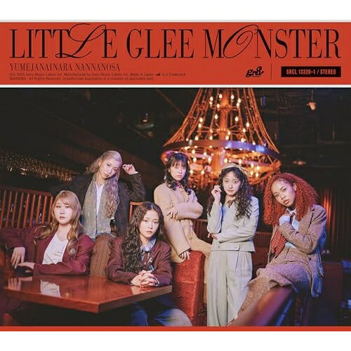 夢じゃないならなんなのさ (CD+Blu-ray) (初回生産限定盤)Little Glee Monsterリトルグリーモンスター りとるぐりーもんすたー　発売日 : 2025年5月28日　種別 : CD　JAN : 45473667400...