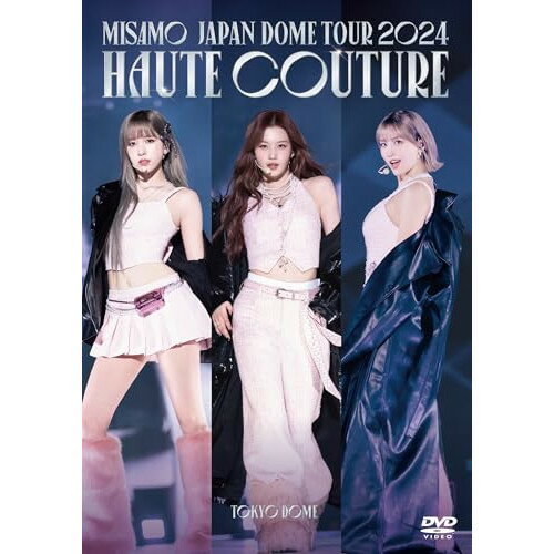 MISAMO JAPAN DOME TOUR 2024 ”HAUTE COUTURE” (通常盤)MISAMOミサモ みさも　発売日 : 2025年6月04日　種別 : DVD　JAN : 4943674411313　商品番号 : WPBL...