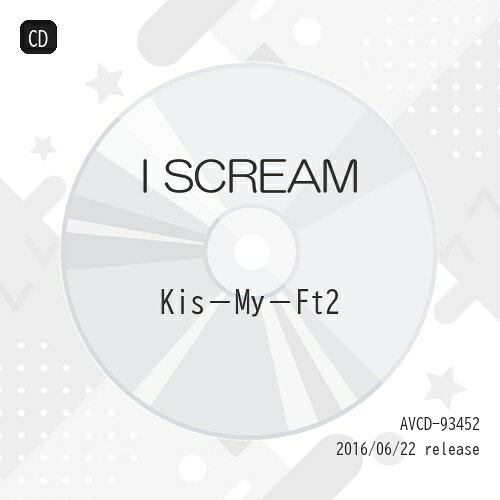 I SCREAM (通常盤)Kis-My-Ft2キスマイフットツー きすまいふっとつー　発売日 : 2016年6月22日　種別 : CD　JAN : 4988064934522　商品番号 : AVCD-93452【商品紹介】デビュー5周年、...