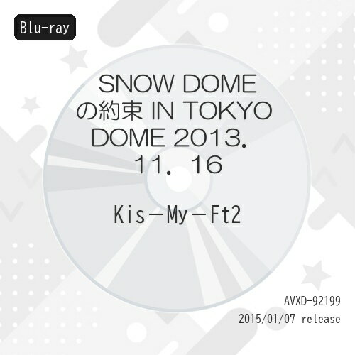 SNOW DOMEの約束 IN TOKYO DOME 2013.11.16(Blu-ray)Kis-My-Ft2キスマイフットツー きすまいふっとつー　発売日 : 2015年1月07日　種別 : BD　JAN : 4988064921997...