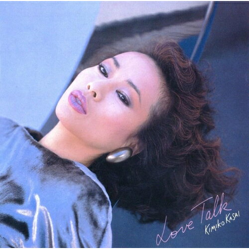 ラヴ・トーク (解説付) (期間生産限定盤)笠井紀美子カサイキミコ かさいきみこ　発売日 : 2016年8月17日　種別 : CD　JAN : 4547366264777　商品番号 : SICP-4927【商品紹介】元祖AORといわれるボズ...
