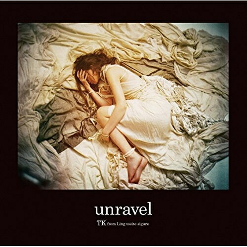 unravel (通常盤)TK from 凛として時雨ティーケイフロムリントシテシグレ てぃーけいふろむりんとしてしぐれ　発売日 : 2014年7月23日　種別 : CD　JAN : 4547403033694　商品番号 : AICL-27...