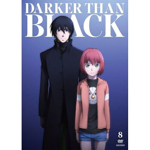 DARKER THAN BLACK -流星の双子- 8TVアニメBONES、岡村天斎、木内秀信、花澤香菜、小森高博、石井妥師　発売日 : 2010年7月21日　種別 : DVD　JAN : 4534530033277　商品番号 : ANSB...