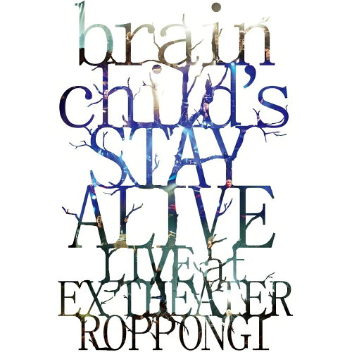 brainchild's -STAY ALIVE- LIVE at EX THEATER ROPPONGI(Blu-ray)brainchild'sブレインチャイルズ ぶれいんちゃいるず　発売日 : 2018年11月28日　種別 : BD　...