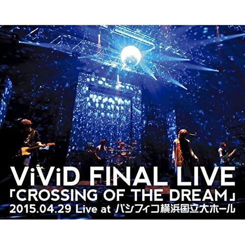 ViViD FINAL LIVE 「CROSSING OF THE DREAM」2015.04.29 Live at パシフィコ横浜国立大ホール(Blu-ray)ViViDビビッド びびっど　発売日 : 2015年8月26日　種別 : BD...