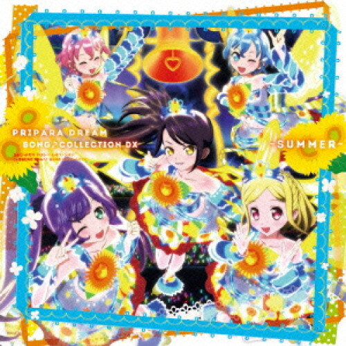 PRIPARA DREAM SONG♪COLLECTION DX 〜SUMMER〜 (CD+DVD) (初回生産限定盤)らぁら・ふわり・ドロシー・レオナ・シオンラァラ/フワリ/ドロシー/レオナ/シオン らぁら/ふわり/どろしー/れおな/しお...