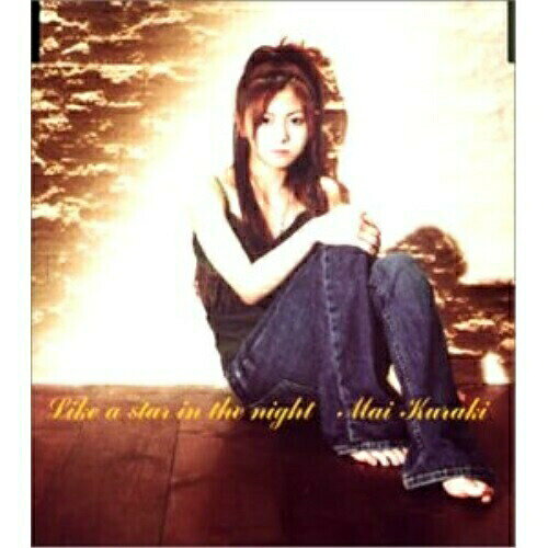 Like a star in the night倉木麻衣クラキマイ くらきまい　発売日 : 2002年9月04日　種別 : CD　JAN : 4523949018104　商品番号 : GZCA-2048【商品紹介】TV:ANB系ドラマ『ダー...