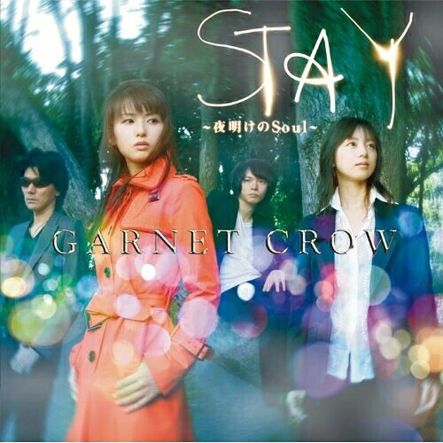 STAY 〜夜明けのSoul〜 (CD+DVD) (初回限定盤A)GARNET CROWガーネットクロウ がーねっとくろう　発売日 : 2009年9月30日　種別 : CD　JAN : 4523949062800　商品番号 : GZCA-5...