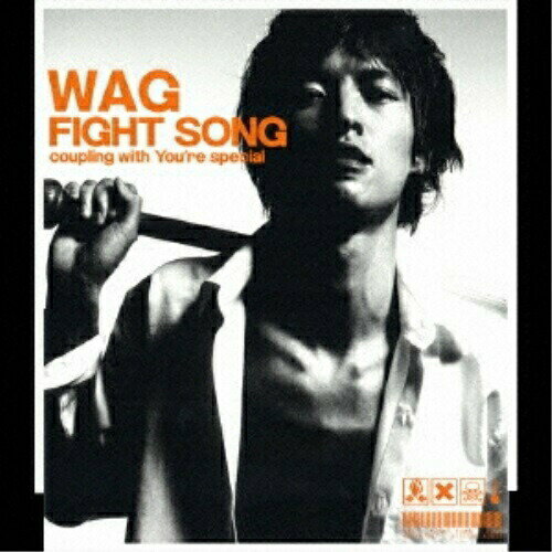 FIGHT SONGWAGワグ わぐ　発売日 : 2003年5月28日　種別 : CD　JAN : 4523949021005　商品番号 : GZCA-7017【商品紹介】5人組バンド、WAGの通算8枚目のシングル。ロックをベースにヒップホ...