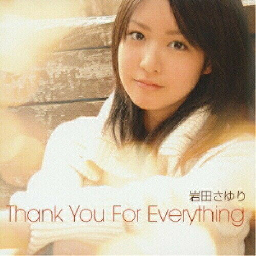 Thank You For Everything (通常盤)岩田さゆりイワタサユリ いわたさゆり　発売日 : 2005年11月09日　種別 : CD　JAN : 4523949035705　商品番号 : GZCA-7065【商品紹介】日本テ...