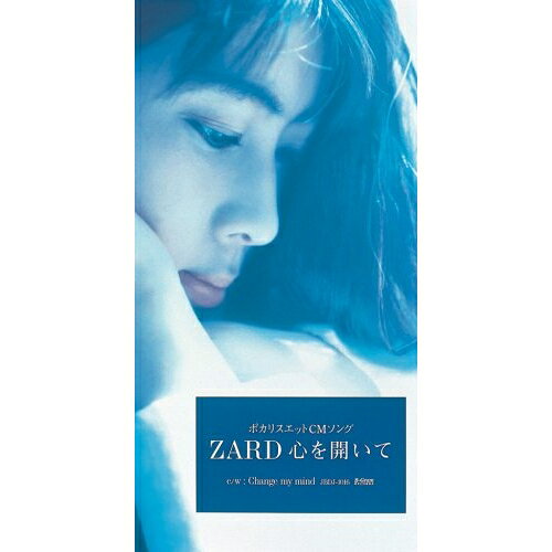 心を開いて/チェンジ・マイ・マインドZARDザード ざーど　発売日 : 1996年5月06日　種別 : CD(8cm)　JAN : 4996857000248　商品番号 : JBDJ-1016【商品紹介】1996年5月にリリースされた、通算...