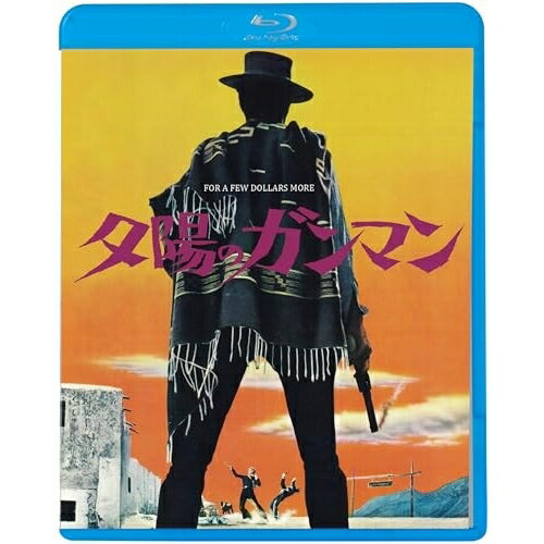 夕陽のガンマン(Blu-ray)洋画クリント・イーストウッド、リー・ヴァン・クリーフ、ジャン・マリア・ボロンテ、マーラ・クラップ、ルイジ・ピスティッリ、クラウス・キンスキー、セルジオ・レオーネ、エンニオ・モリコーネ　発売日 : 2025年8...