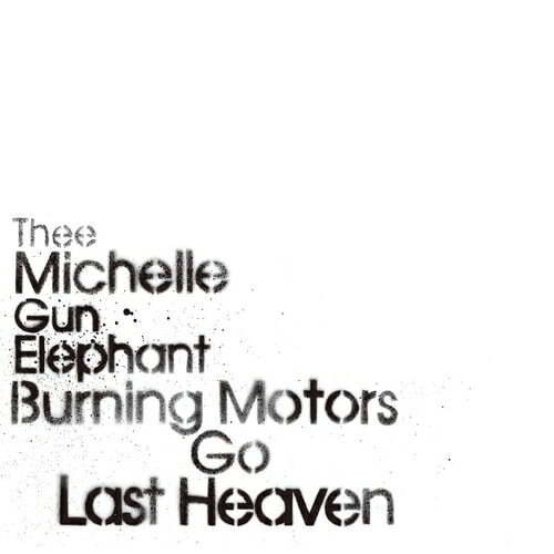 BURNING MOTORS GO LAST HEAVEN(Blu-ray) (Blu-ray+4アナログ) (完全限定生産BOX盤)THEE MICHELLE GUN ELEPHANTミッシェルガンエレファント みっしぇるがんえれふぁんと...