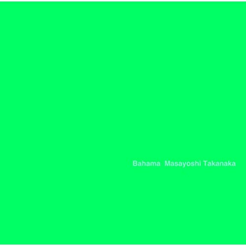 Bahama (SHM-CD)高中正義タカナカマサヨシ たかなかまさよし　発売日 : 2014年6月18日　種別 : CD　JAN : 4988005824783　商品番号 : UPCY-6875【商品紹介】日本のフュージョン界の重要作品を...