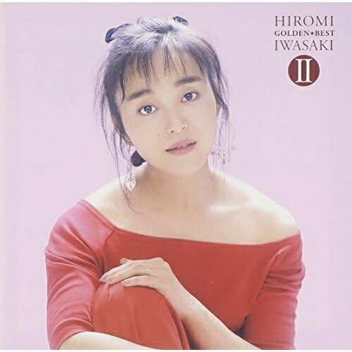 ゴールデン☆ベスト II 岩崎宏美 (SHM-CD) (解説歌詞付)岩崎宏美イワサキヒロミ いわさきひろみ　発売日 : 2015年4月22日　種別 : CD　JAN : 4988002691685　商品番号 : VICL-70158【商品紹...