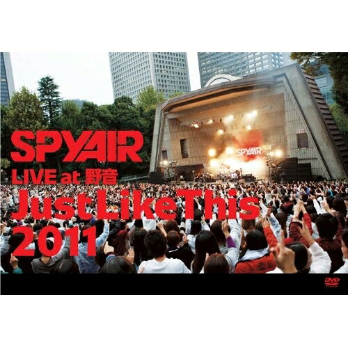 SPYAIR LIVE at 野音 Just Like This 2011SPYAIRスパイエアー すぱいえあー　発売日 : 2012年3月14日　種別 : DVD　JAN : 4547403011401　商品番号 : AIBL-9240【...