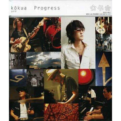 Progresskokuaコクア こくあ　発売日 : 2006年8月02日　種別 : CD　JAN : 4988027900540　商品番号 : AUCK-19017【商品紹介】武部聡志、スガ シカオ、小倉博和、根岸考旨、屋敷豪太という、音...