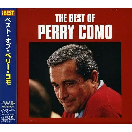 ベスト・オブ・ペリー・コモペリー・コモコモ ペリー こも ぺりー　発売日 : 2002年10月02日　種別 : CD　JAN : 4988017610657　商品番号 : BVCM-37317【商品紹介】スタンダード・ポップ・シンガー、ペリ...